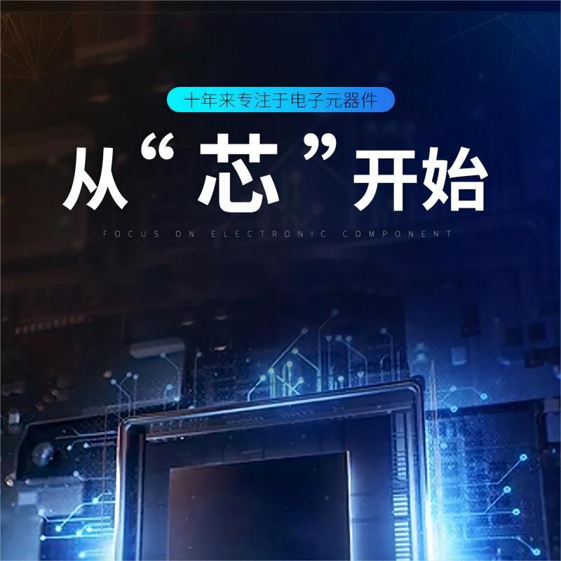 BP85221AL 丝印 BP85221 封装ASOP7 非隔离开关电源 全新现货-阿里巴巴