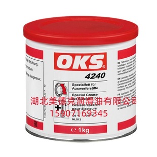 OKS 536石墨固体润滑剂干膜润滑剂Dry Lubricants-阿里巴巴