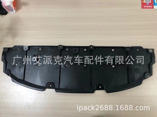 优质汽车配件51420-47030适用于普锐斯ZVW50保险杠扰流板-阿里巴巴