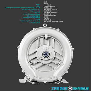 全风TWYX高压漩涡风机 RB-21D-1吹吸两用0.25kw 220v/308v 涡旋气-阿里巴巴