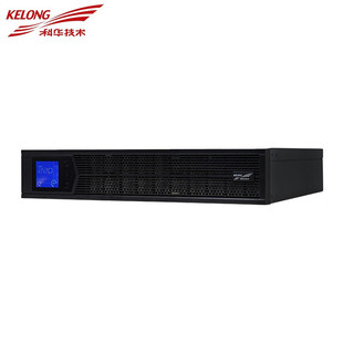 科华技术在线式UPS电源 YTR1101L-J 1KVA/900W 2U机架式不断电源-阿里巴巴