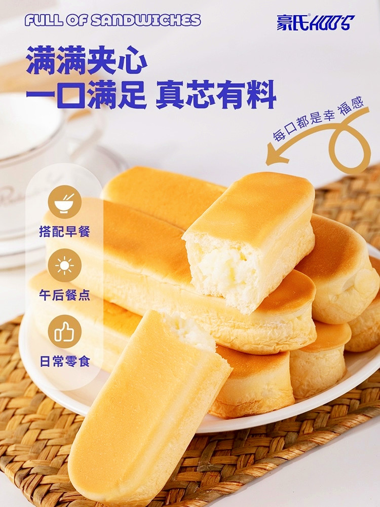 nx豪氏水牛乳蛋白棒长条面包460g牛奶味手撕夹心糕点营养早餐零食-阿里巴巴