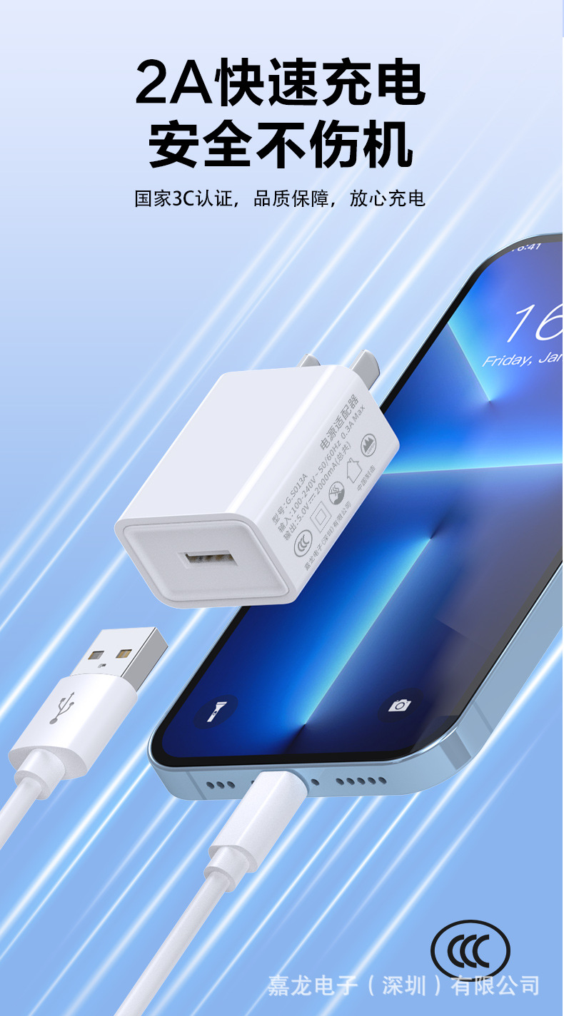 3c认证5V2A充电器5v1a充电头usb电源适配器通用手机充电器快充头-阿里巴巴