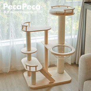 PecaPeca全实木猫爬架猫窝猫树一体太空舱实木柱设计感猫架W101-阿里巴巴