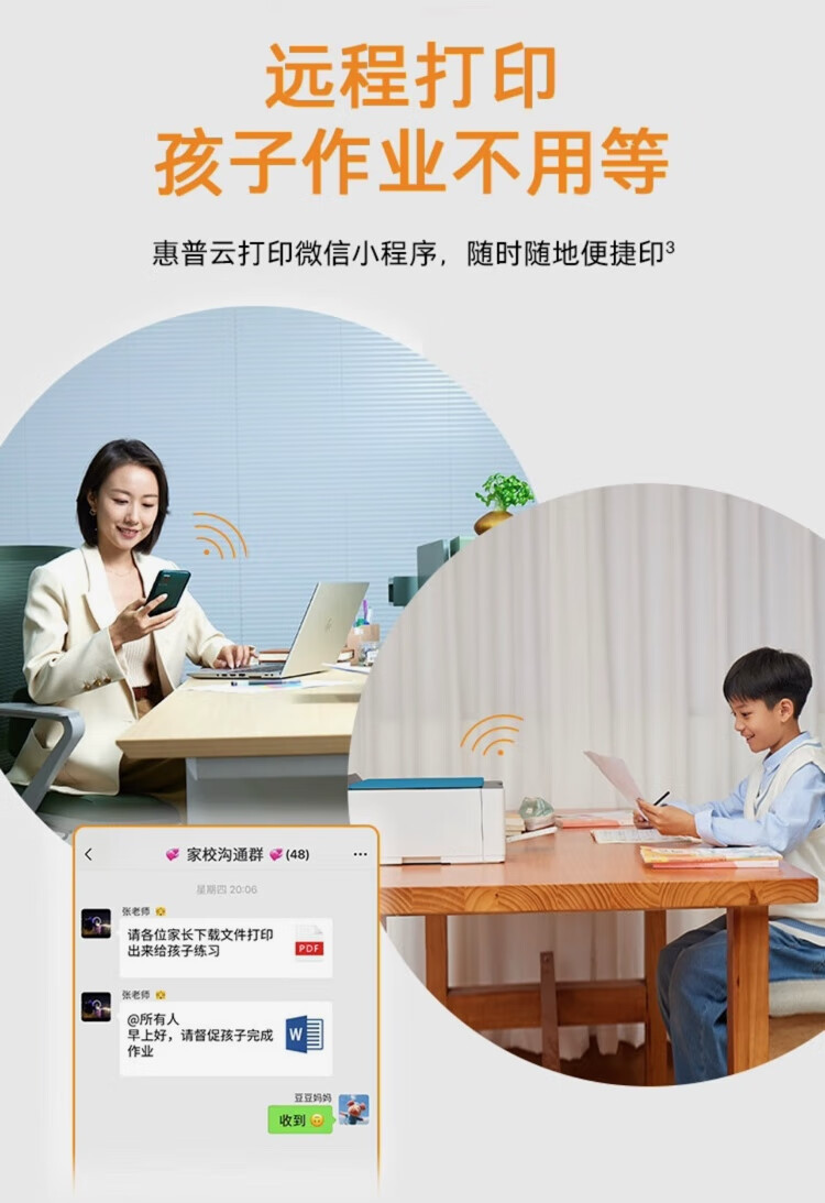 惠普 HP Smart Tank 593 595彩色喷墨无线打印一体机打印复印扫描-阿里巴巴