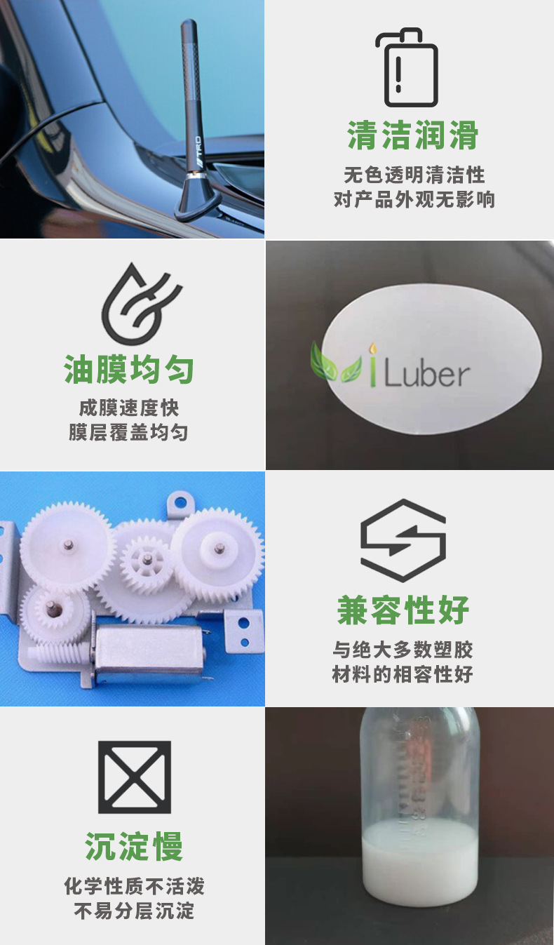 Viluber干性皮膜油挥发快CF-512汽车空调出风口速干性氟素润滑剂-阿里巴巴