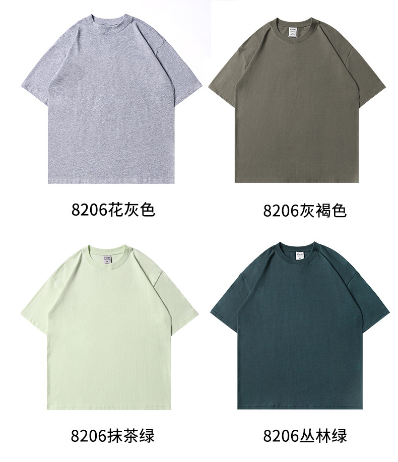 Rampo男装|美式西海岸潮牌多色纯色T恤2025夏季新品240g纯棉短袖-阿里巴巴