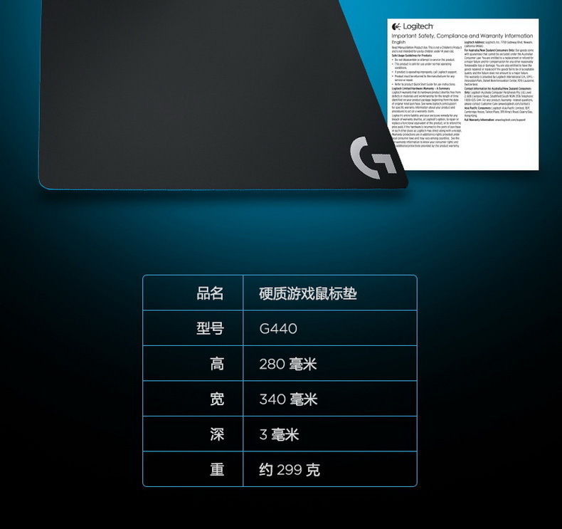 原装Logitech罗技G240/G440/G640/G840电竞鼠标垫 盒装游戏布软垫-阿里巴巴