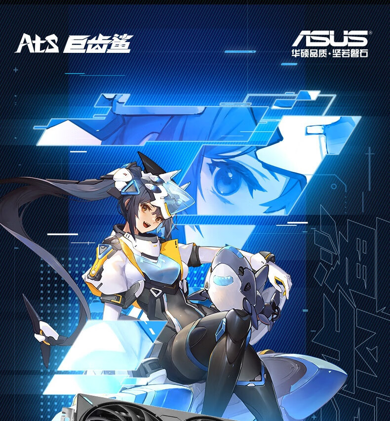 适用于华硕 ATS GeForce RTX 5070 O12G ATS 巨齿鲨电竞游戏显卡-阿里巴巴