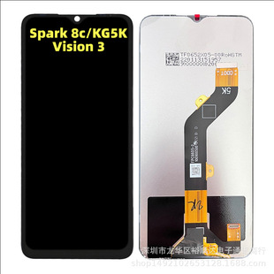 适用Tecno传音Spark 8c屏幕总成KG5K Vision3液晶内外显示屏幕LCD-阿里巴巴