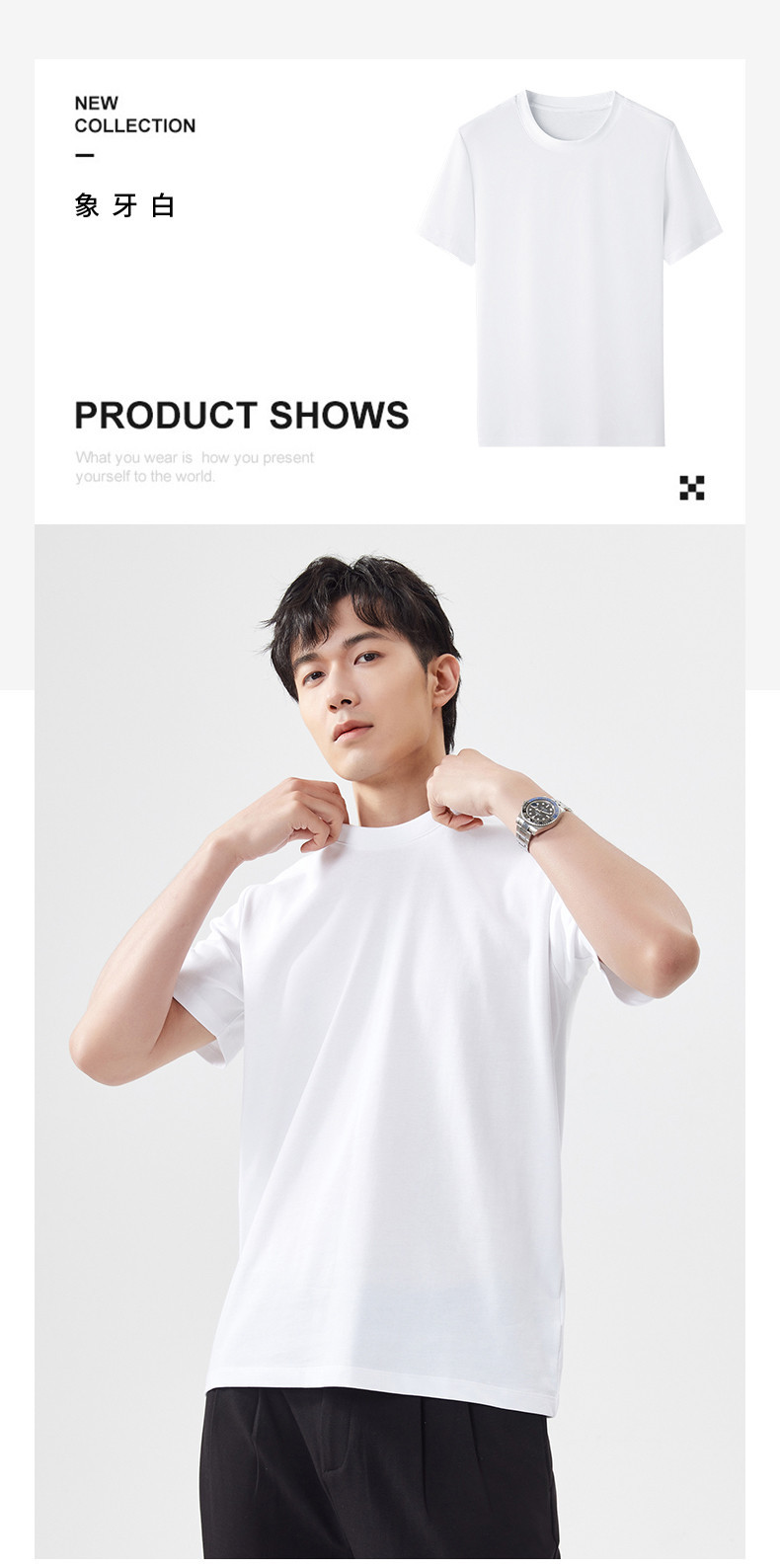 240g白色正肩t恤男高端春夏苏匹马棉短袖圆领纯棉打底内搭tshirt-阿里巴巴