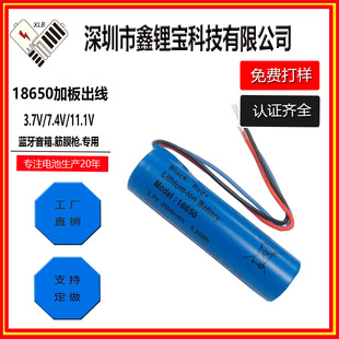 18650 18500 18350 14430 16340 10440 21700异形三元里锂电池组-阿里巴巴