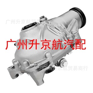 适用于宝马前轴差速器托架31508635861,31507590899, 31507594315-阿里巴巴