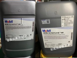 美孚格高专用齿轮油Glygoyle 68/150/220/HE320/460/680/1000-阿里巴巴