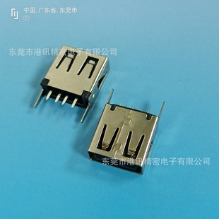 USB AF180度直插13.0直脚无边PBT黑胶铁壳不防火/防火 连接器母座-阿里巴巴