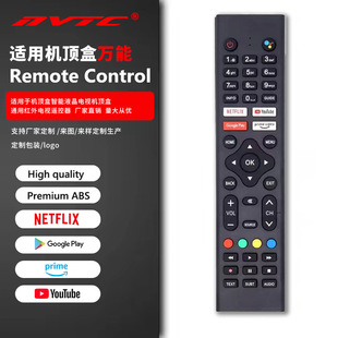 适用于RCA/JVC英文KT1946外贸家用智能红外蓝牙语音电视遥控器-阿里巴巴