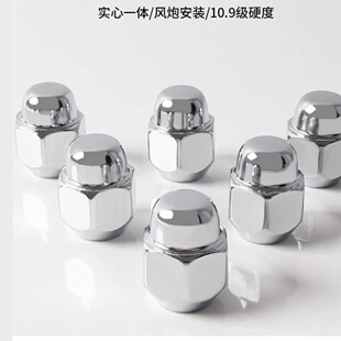 日产轮胎螺丝螺帽车轮螺栓螺母 40224-V5500 40224-V5510-阿里巴巴