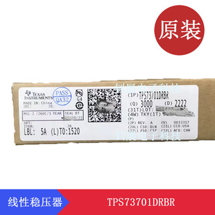 原装TPS73701DRBR VDFN-8-EP(3x3)反向电流保护功能低压降稳压器-阿里巴巴