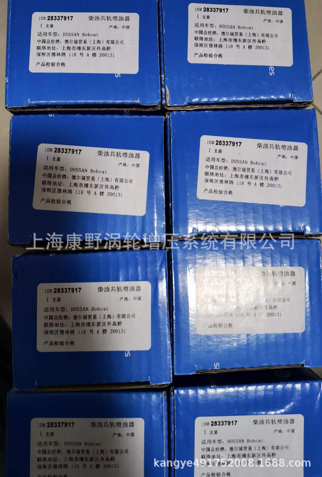 原装德尔福喷油器 400903-00074D 7275454 28337917和28347042-阿里巴巴