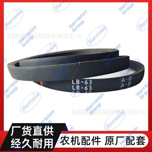 农机配件 三星LB63-AG8皮带 1E6C80-51350-MIT-阿里巴巴