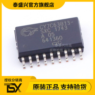 CY7C63813-SXC USB接口芯片外设控制IC SOP18提供BOM配单全新现货-阿里巴巴