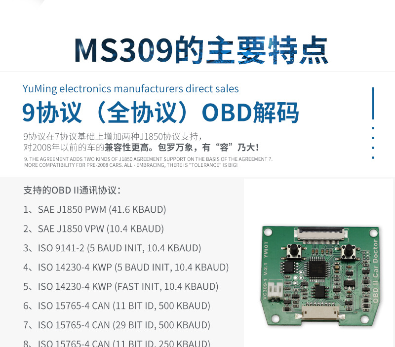MS309 CarCodeReader汽车读码卡汽车检测仪发动机故障诊断仪obd-阿里巴巴