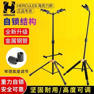 海克力斯Hercules GS412B 414B 415B重力自锁吉他架贝斯立架 琴架-阿里巴巴