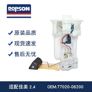 77020-06200 77020-06040 77020-33100 77020-06050 77020-33110-阿里巴巴