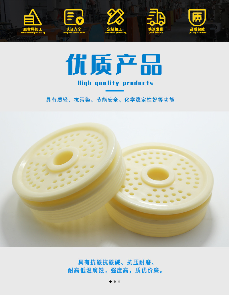 PSU ABS 中心管连接杆工业反渗透RO膜 8040端盖 水过滤配件工厂-阿里巴巴