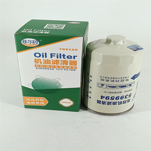 工程机械2992242 5399594 5262313 LF16396机油滤清器-阿里巴巴