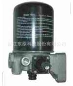 HOT 空气干燥器1506409 4324100040 AN204967 44830-2900 R955300-阿里巴巴