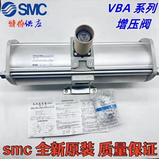 SMC增压阀VBA20A-03/03G/03GN/03GS/F03/F03GN/F03GS/F03N 原厂-阿里巴巴