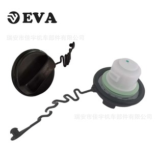 适用于福克斯车6G919030AD fuel tank cap 5M5A 9030 DB Focus-阿里巴巴
