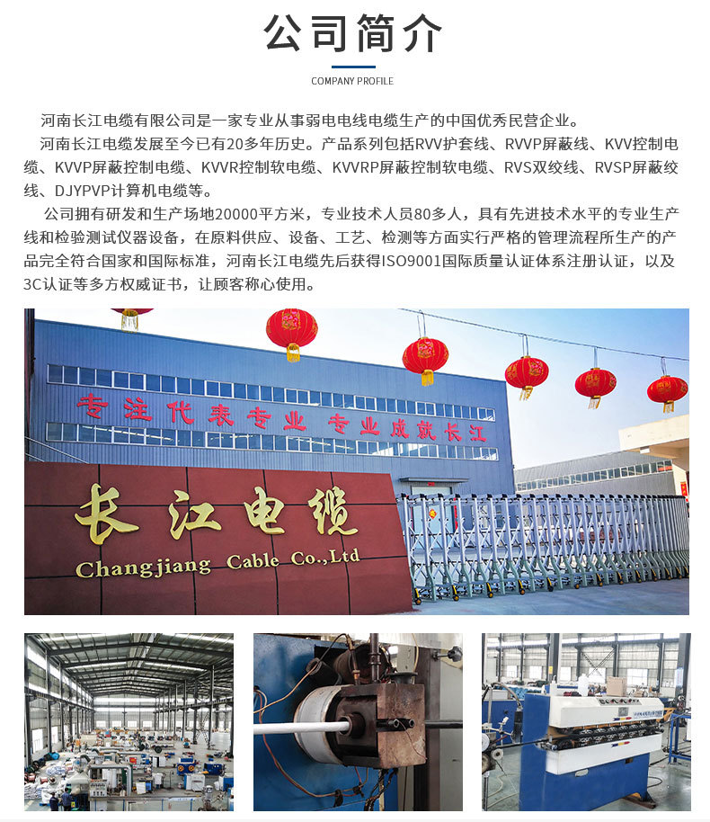 RVSP双绞屏蔽线RS485通讯线RVVSP国标纯铜芯RVVPS信号监控制电缆-阿里巴巴