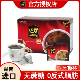 进口越南G7咖啡中原G7纯黑咖啡粉无蔗糖食品电商直播一件代发-阿里巴巴