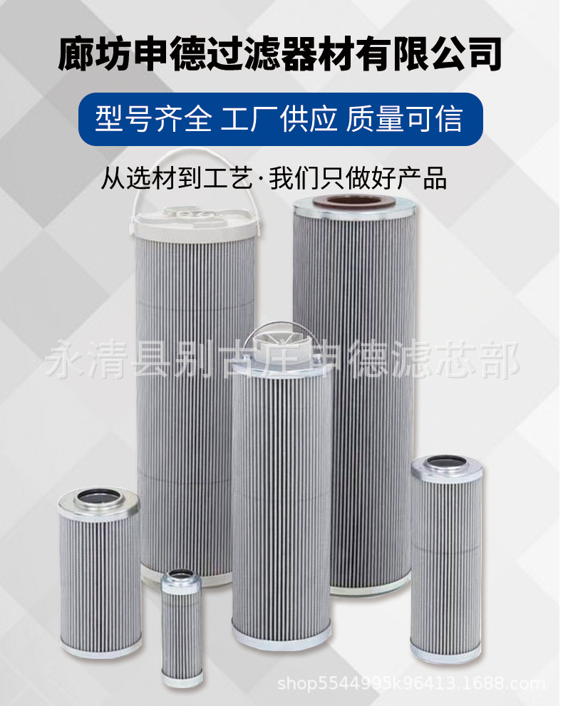 厂家供应 PT23613-MPG 11065673 液压滤芯 质量可信 量大从优-阿里巴巴
