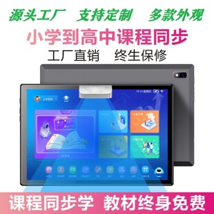 2024工厂批发12寸平板电脑10寸学生4G全网八核128G十核虎贲T618-阿里巴巴