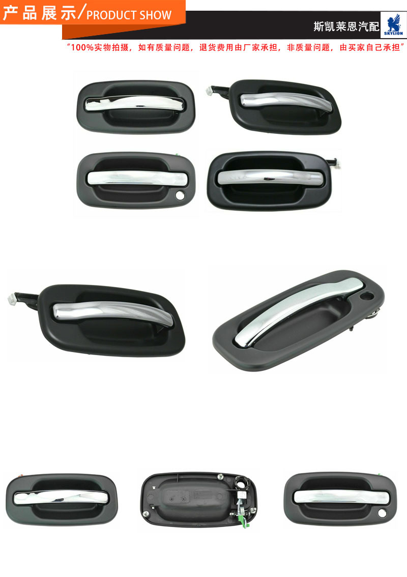 适用GMC 雪佛兰 车门拉手 15745149 15182419 15745141 15745140-阿里巴巴