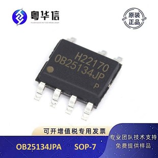 昂宝原装 OB25134JP OB25134JPA SOP-7 电源芯片IC 7.5W-阿里巴巴