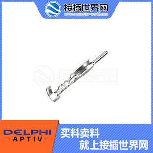 接插世界网原装12045773 APTIV/安波福 优势现货 汽车连接器 批次-阿里巴巴