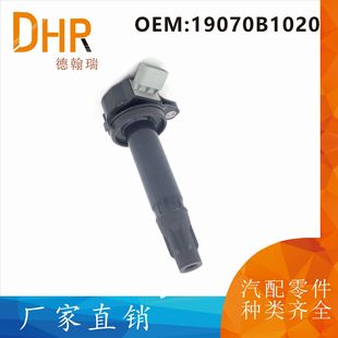 19070B1020适用丰田点火线圈高压包19070BZ031 19070BZ060 UF772-阿里巴巴