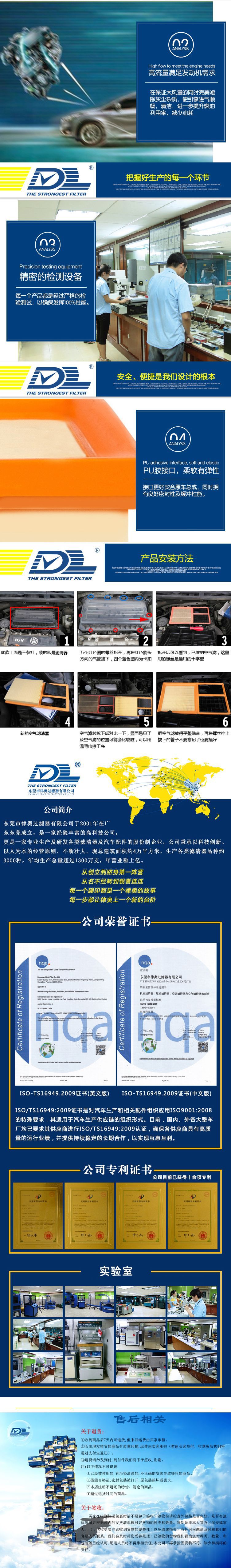 【律奥】动力空气滤清器DA-16005U 4GD 133 843-阿里巴巴