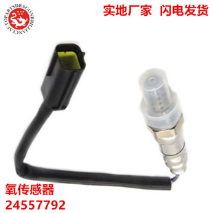 厂家直供适用于赛欧1.2后五菱宏光荣光1.4汽车前氧传感器24557792-阿里巴巴