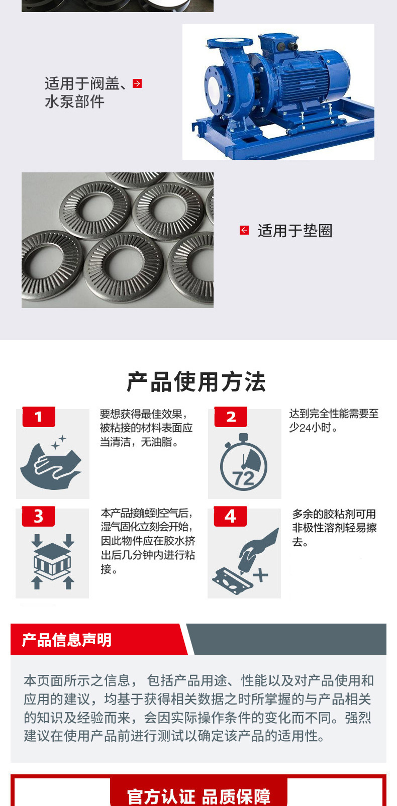 汉高乐泰587胶水596 598 5910 5970 593 595 5900 207 平面密封胶-阿里巴巴