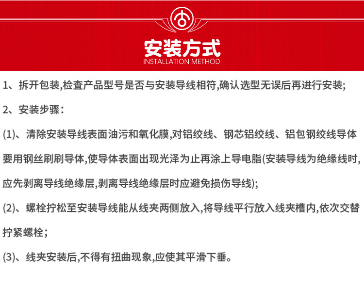 跳线间隔棒FJG-220/22/24 四分裂FJZ双导线间隔棒400间距永固金具-阿里巴巴