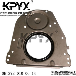 适用于奔驰W203W204W211W212W221曲轴后密封圈油封OE:2720100614-阿里巴巴