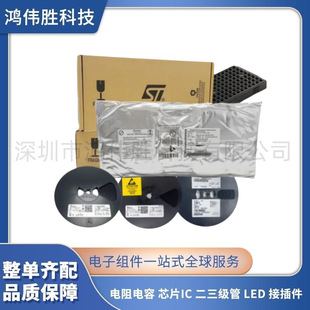 全新正品 PI49FCT3807BQEX 封装:QSOP-20 时钟缓冲器芯片 现货-阿里巴巴