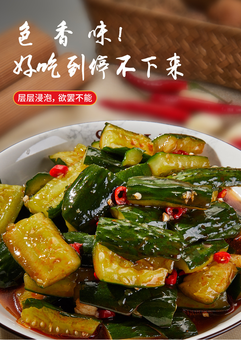 森庄农品泰式风味汁网红柠檬鸡爪调料汁家庭装酸辣泡椒凤爪调料包-阿里巴巴