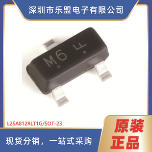 贴片 L2SA812RLT1G 丝印M6 SOT-23 PNP晶体管 -50V/-150mA-阿里巴巴