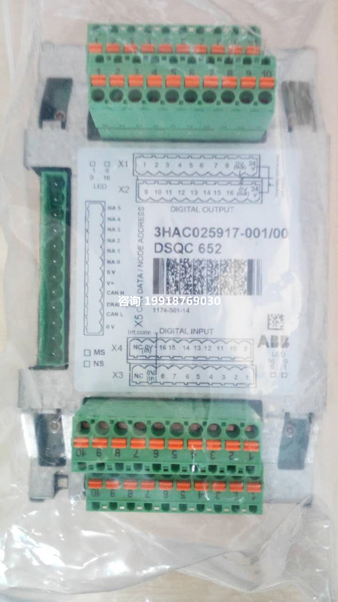 ABB机器人IO模块DSQC652 3HAC025917-001 00 IO板-阿里巴巴